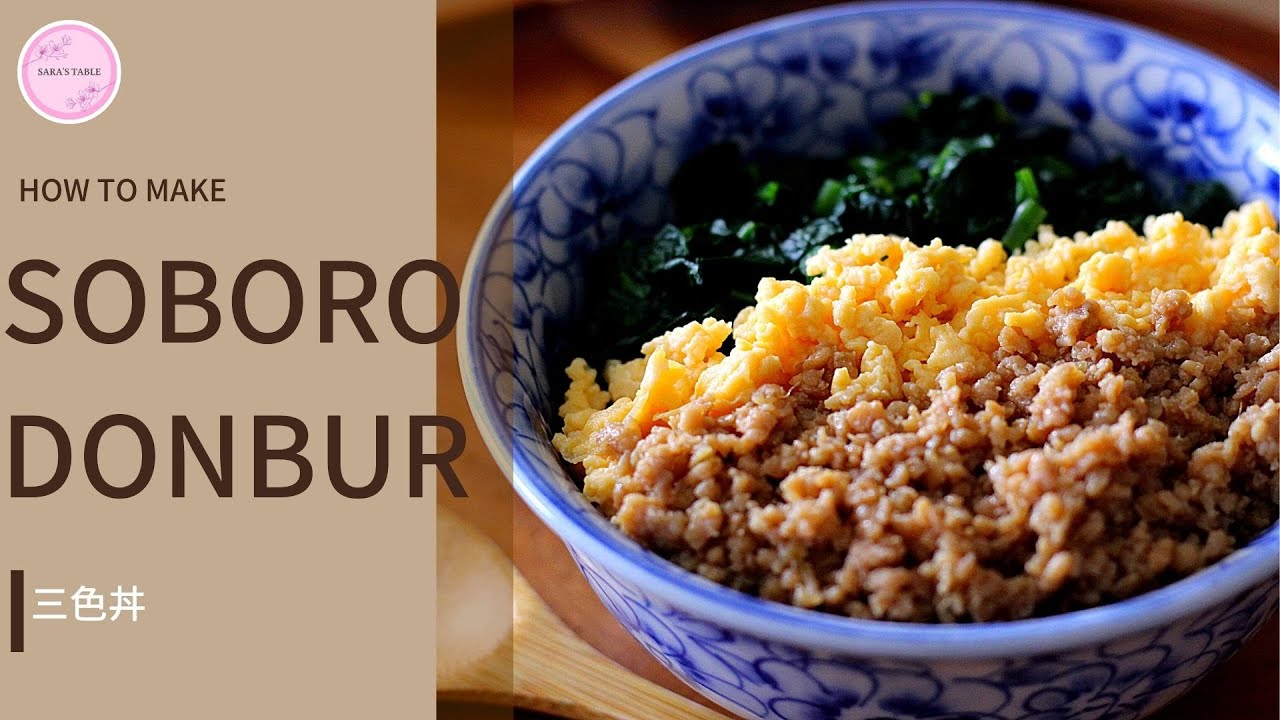 HOW TO MAKE JAPANESE CHICKEN RICE BOWL WITH GROUND CHICKEN. (Chicken ...