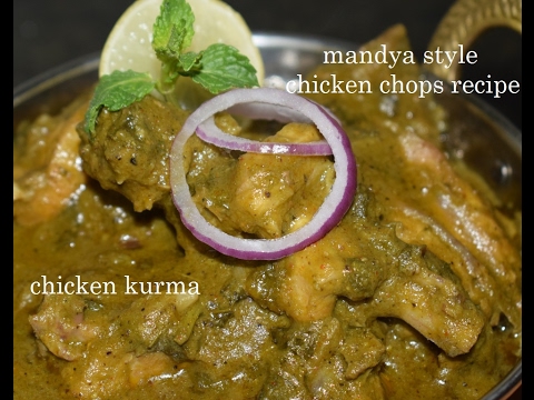 Mandya Style Chicken Chops Recipe in Kannada/Chicken Kurma/Chicken ...